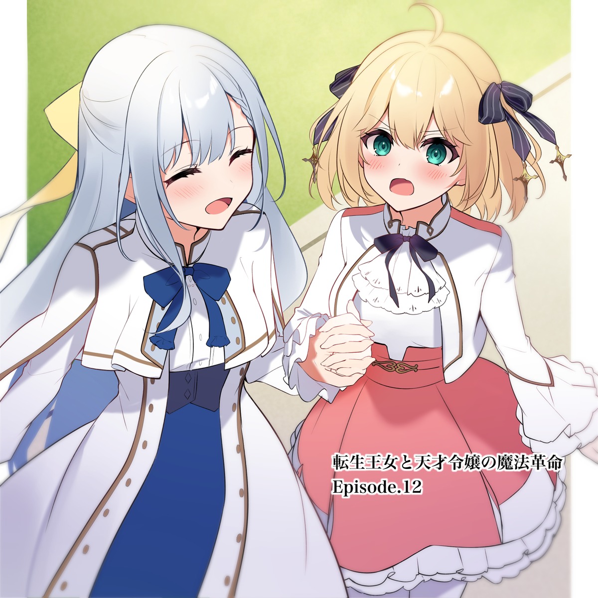 kisaragi yuri tensei oujo to tensai reijou no mahou kakumei anisphia wynn palletia euphyllia ...